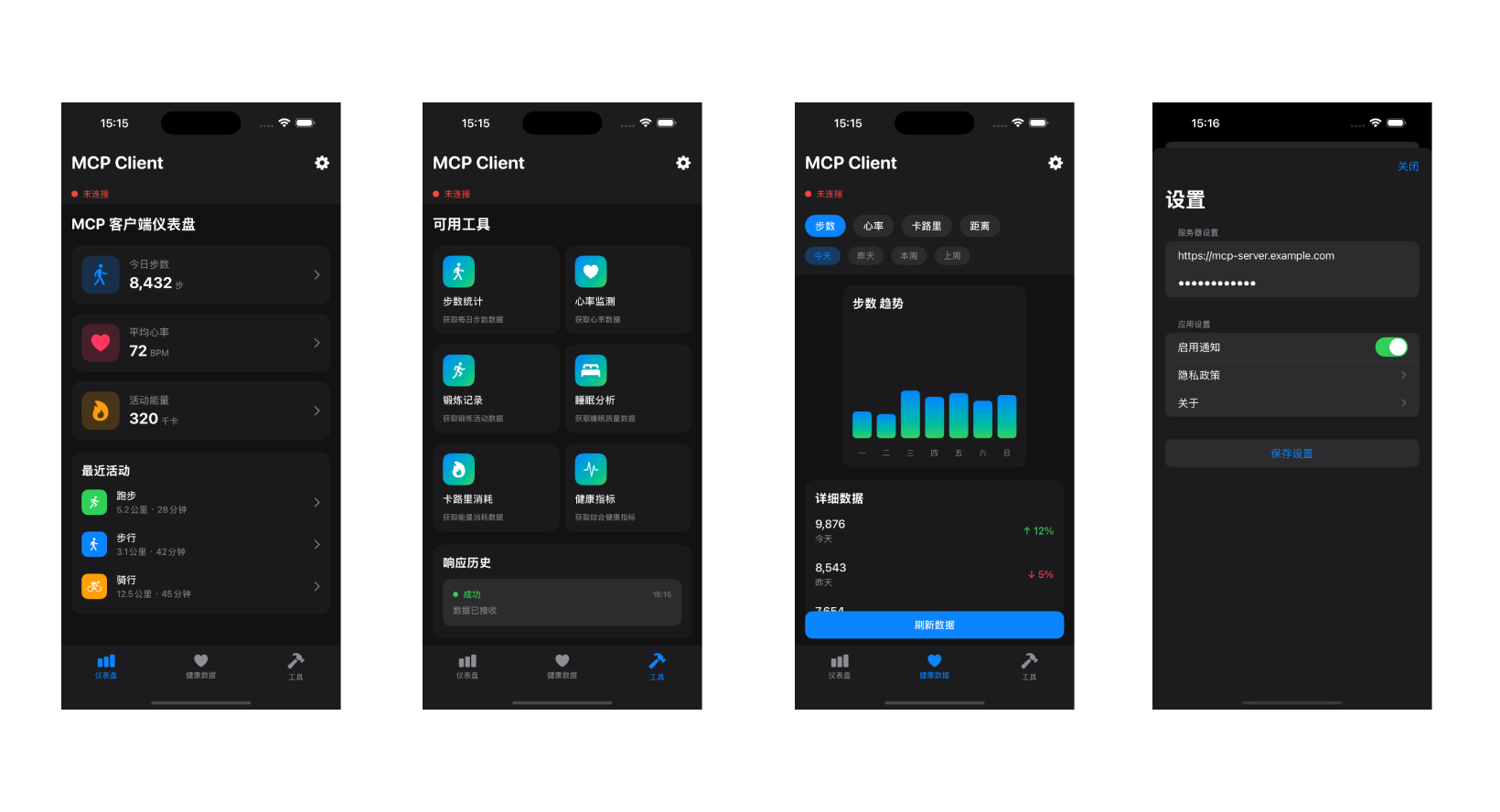 Building a Modern Health Data Management App with SwiftUI and SwiftMCP | Efficient Coder